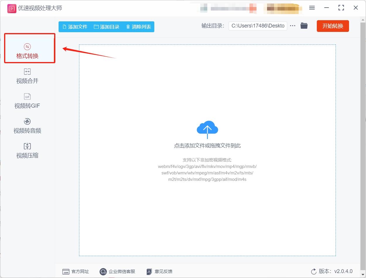 rmvb怎么转换为mp4？每个人都能学会的五种rmvb转MP4方法带给你！ - 知乎