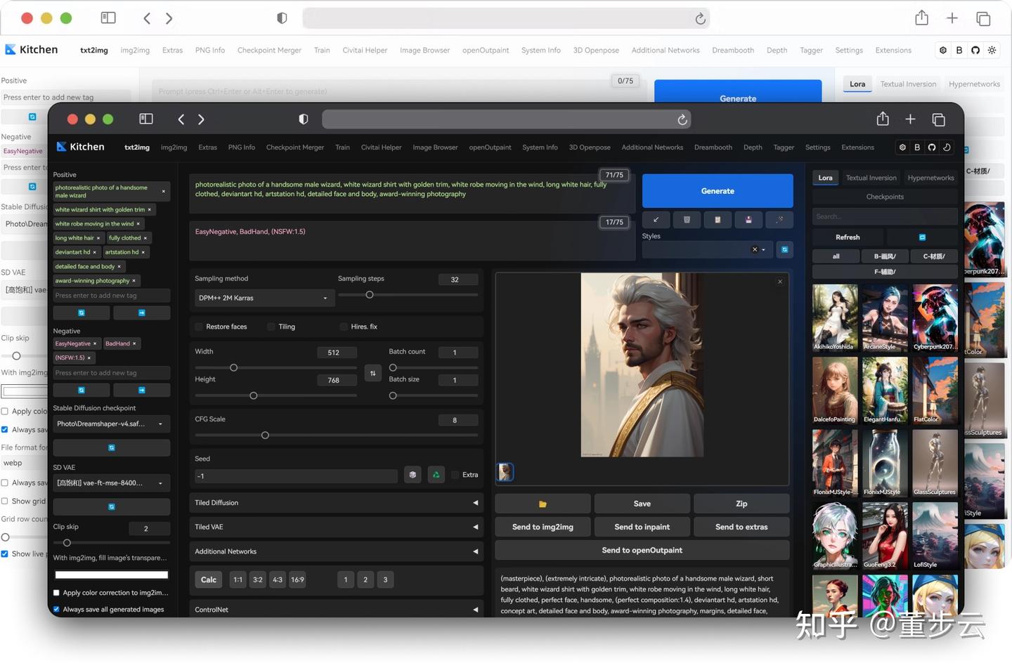 Stable Diffusion｜Kitchen，拯救原生UI界面 - 知乎