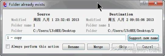 文件复制软件评测：FastCopy、TeraCopy、ExtremeCopy、Supercopier - 知乎