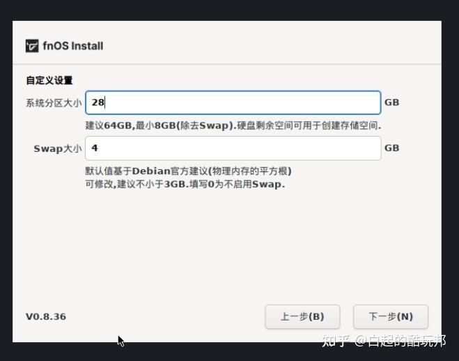 N150加持的天生飞牛NAS圣体？用极摩客G9 全闪4盘位NAS安装PVE+ikuai+飞牛NAS系统手把手教程 - 知乎