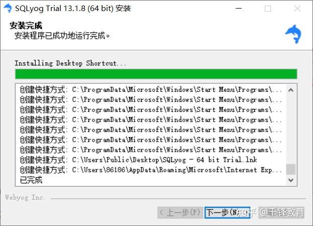 从0到1由浅入深, 全面讲解数据库体系MySQL系列—SQLYog使用 - 知乎