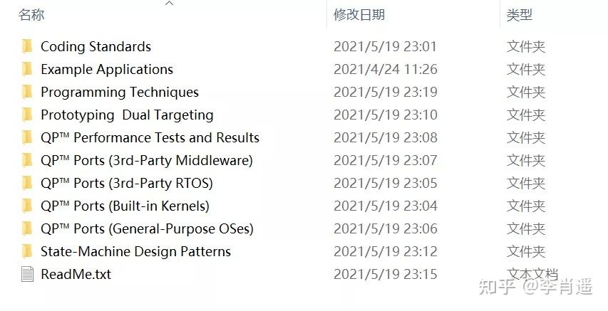 想学习QP状态机吗？几个月心血整理的资料可获取 - 知乎