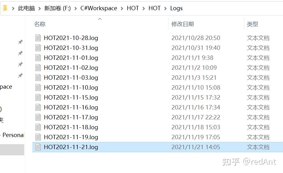 私人工具集2——日志类（LogHelper） - 知乎