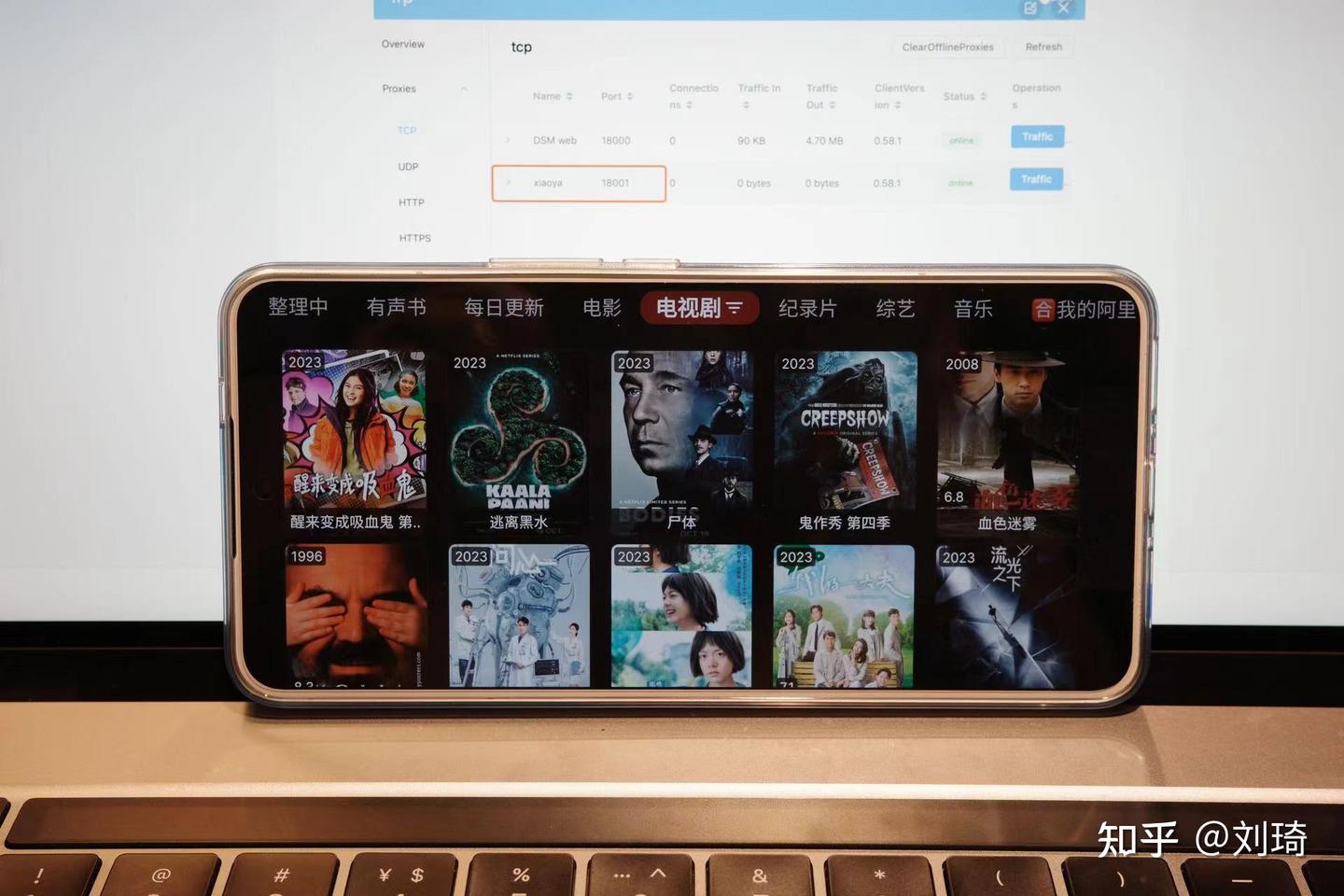 frp内网穿透教程|NAS没有公网IP？99元解决极空间/绿联/黑群晖外网访问问题 - 知乎