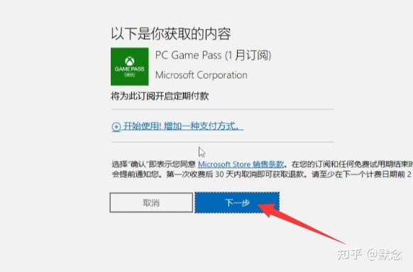 【XGP】幻兽帕鲁5元就能玩！xgp会员购买cdk激活开通教程 - 知乎