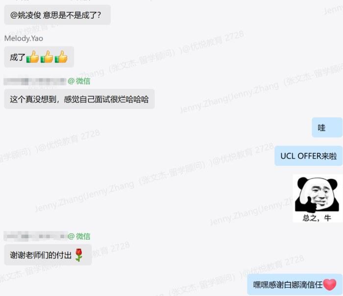 【G5名校】跨申商科斩获UCL、KCL双OFFER，他到底做对了什么？ - 知乎