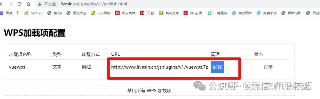 强大的公文处理插件：公文助手下载安装使用图文教程（WPS版） - 知乎