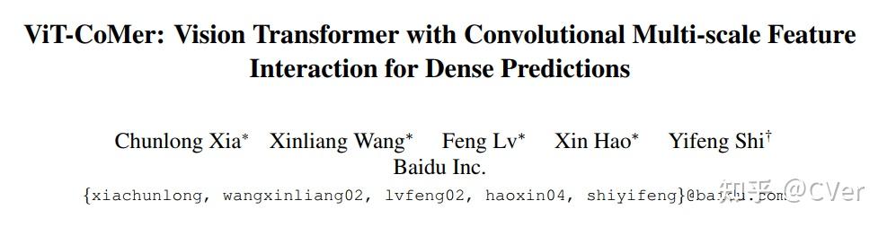 CVPR 2024 | 视觉新主干！百度提出ViT-CoMer：密集预测的卷积多尺度特征交互的ViT - 知乎