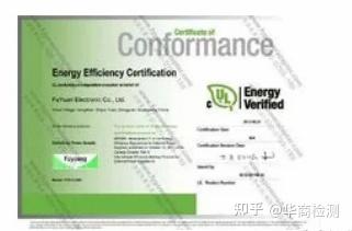 加拿大NRCAN能效认证怎么申请办理？什么是加加拿大NRCAN能效认证？ - 知乎