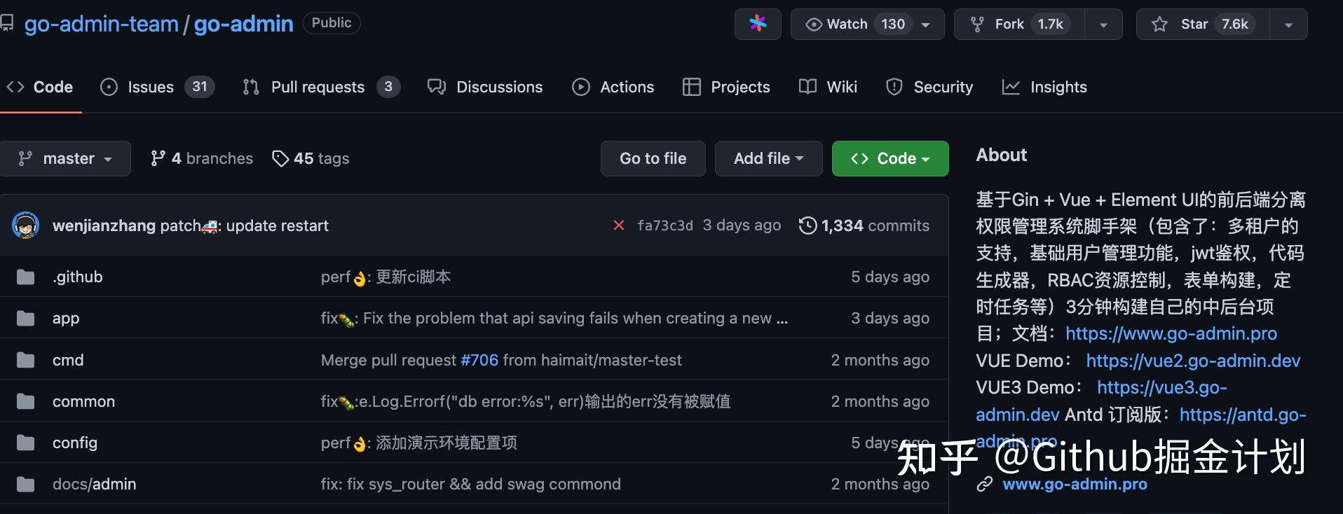 漂亮！用Go语言撸一个前后端分离权限管理系统脚手架 - 知乎