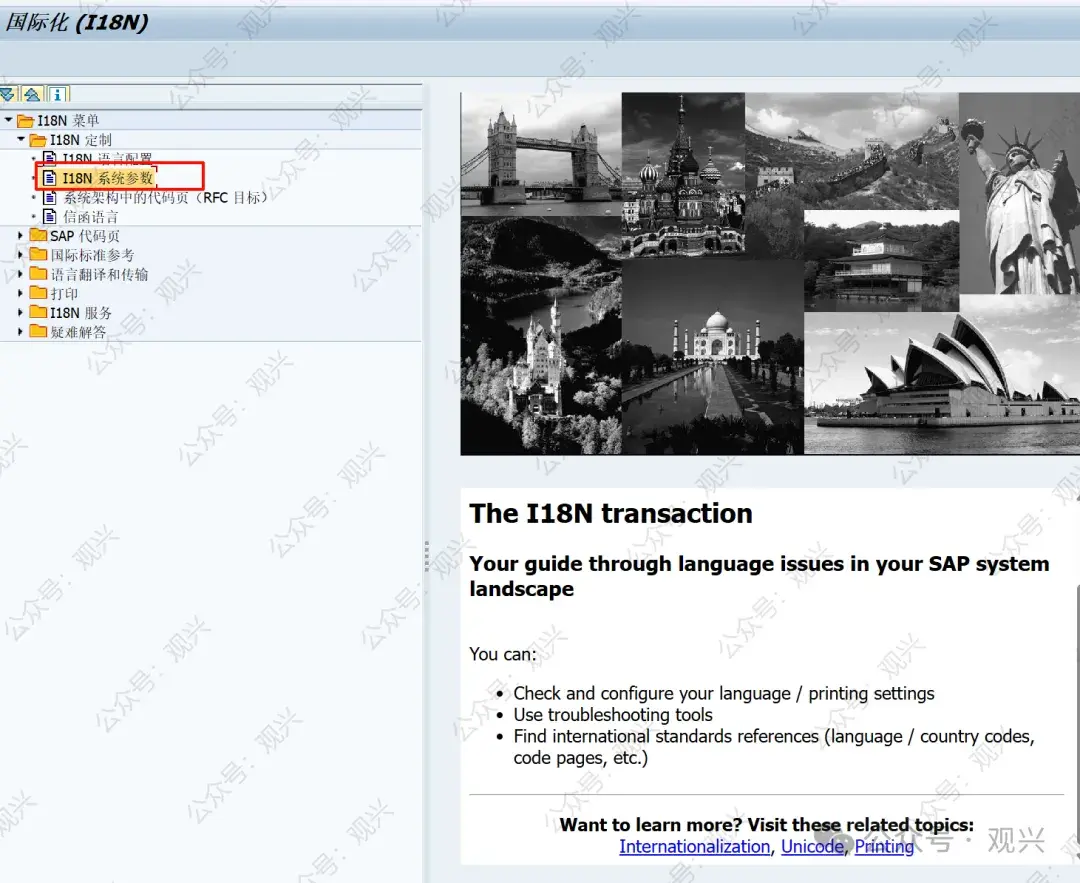 SMARTFORMS缺少SAPscript Legacy Text Editor组件报错 - 知乎