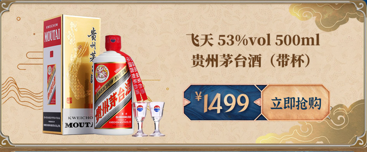 贵州茅台（600519）核心产品分析 - 知乎