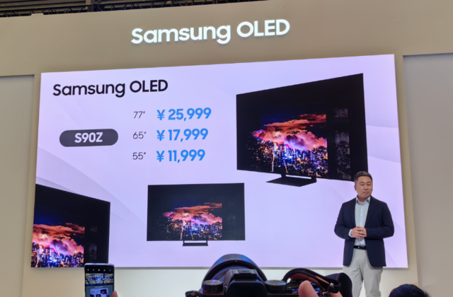77英寸不到3万？三星OLED电视S95Z/S90Z售价曝光 - 知乎
