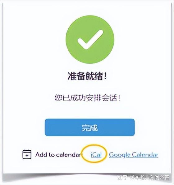 Rosetta Stone Catalyst （如师通，罗塞塔石碑，小塔）学员使用手册 - 知乎