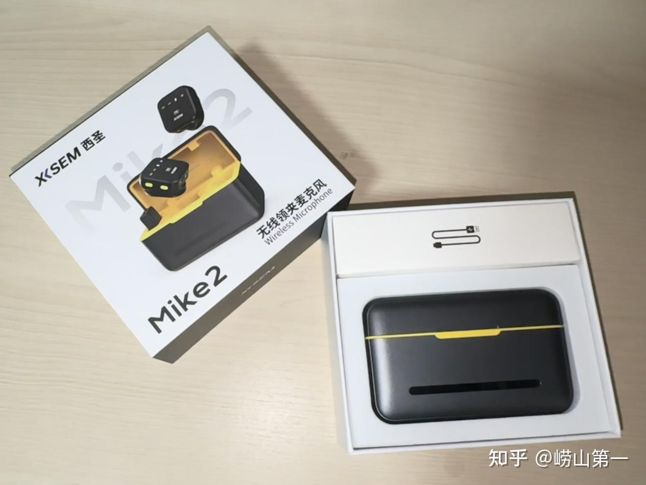 618值得入！西圣Mike2麦克风堪称性价比天花板
