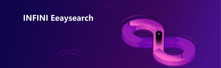 Easysearch 性能测试方法概要 - 知乎