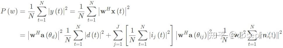自适应波束赋形算法-MVDR的数学原理 - 知乎