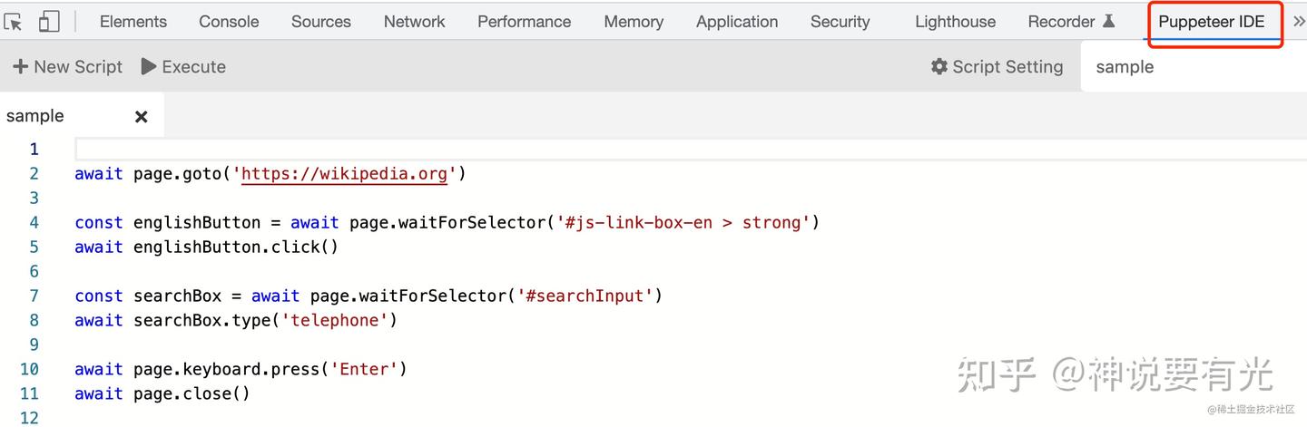 玩转 Chrome DevTools，定制自己的调试工具 - 知乎