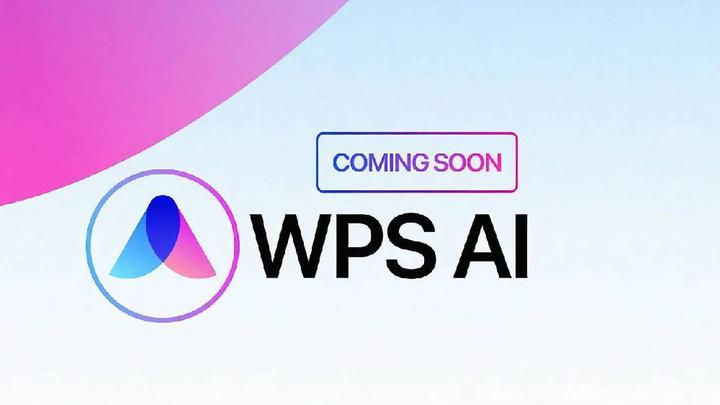 WPS AI 来了，比 ChatGPT 更适合办公，还更懂中文 - 知乎
