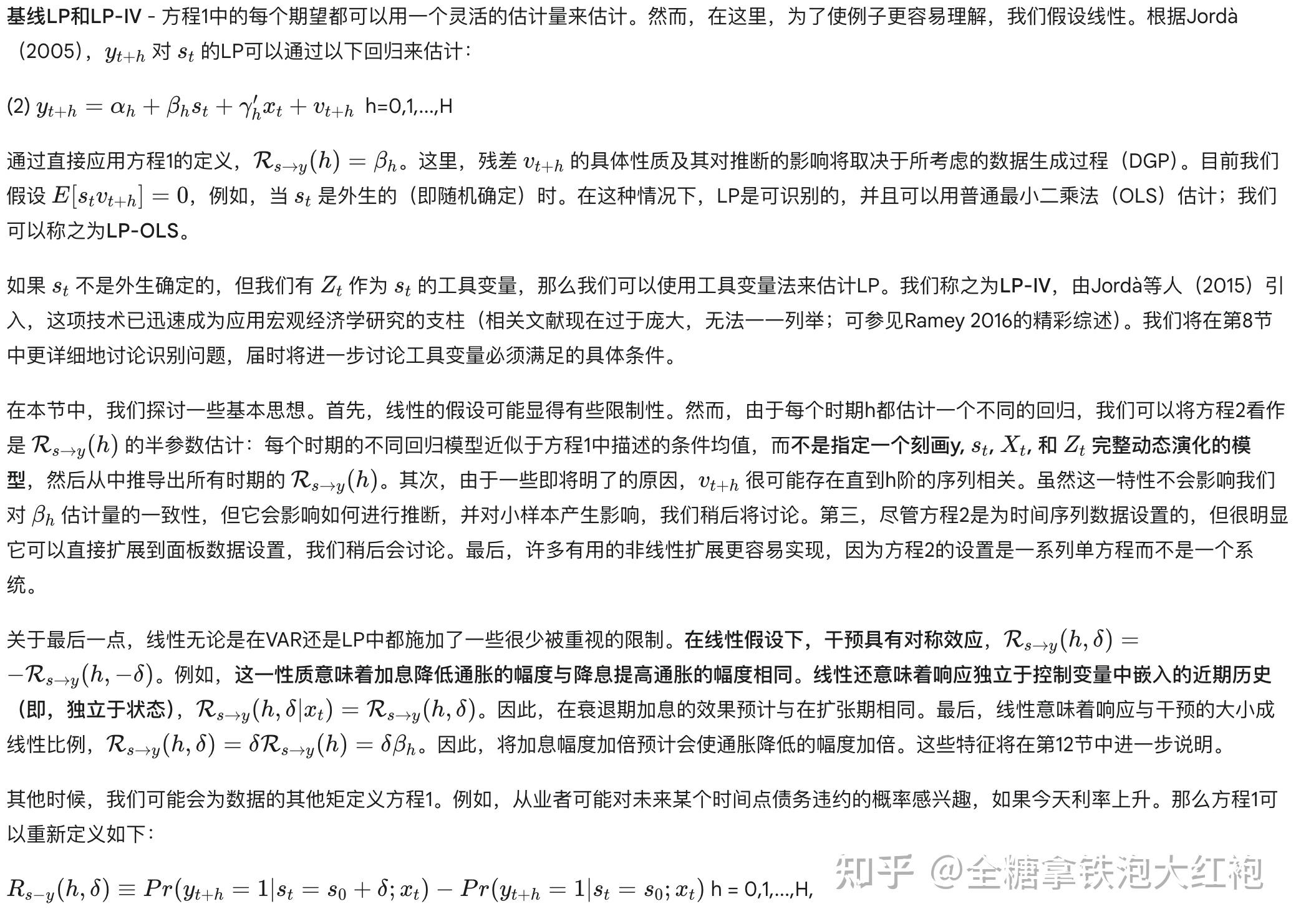 Local Projections, JEL 2025 - 知乎