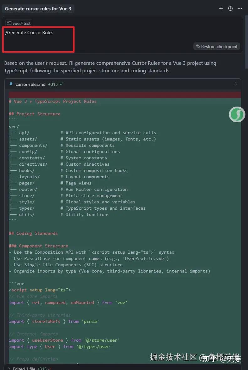 重度Cursor用户 最强 Cursor Rules 和 Cursor 配置 mcp 以及最佳实践配置方式 - 知乎