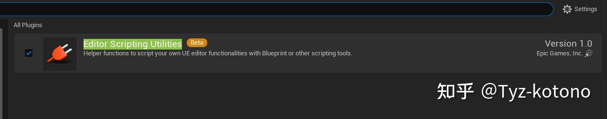 UE5. 5 Module、Plugin 和 Python部分简析 - 知乎