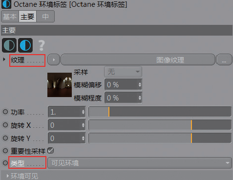 羡慕别人作品高大上？收下这套Octane材质设置原理！ - 知乎
