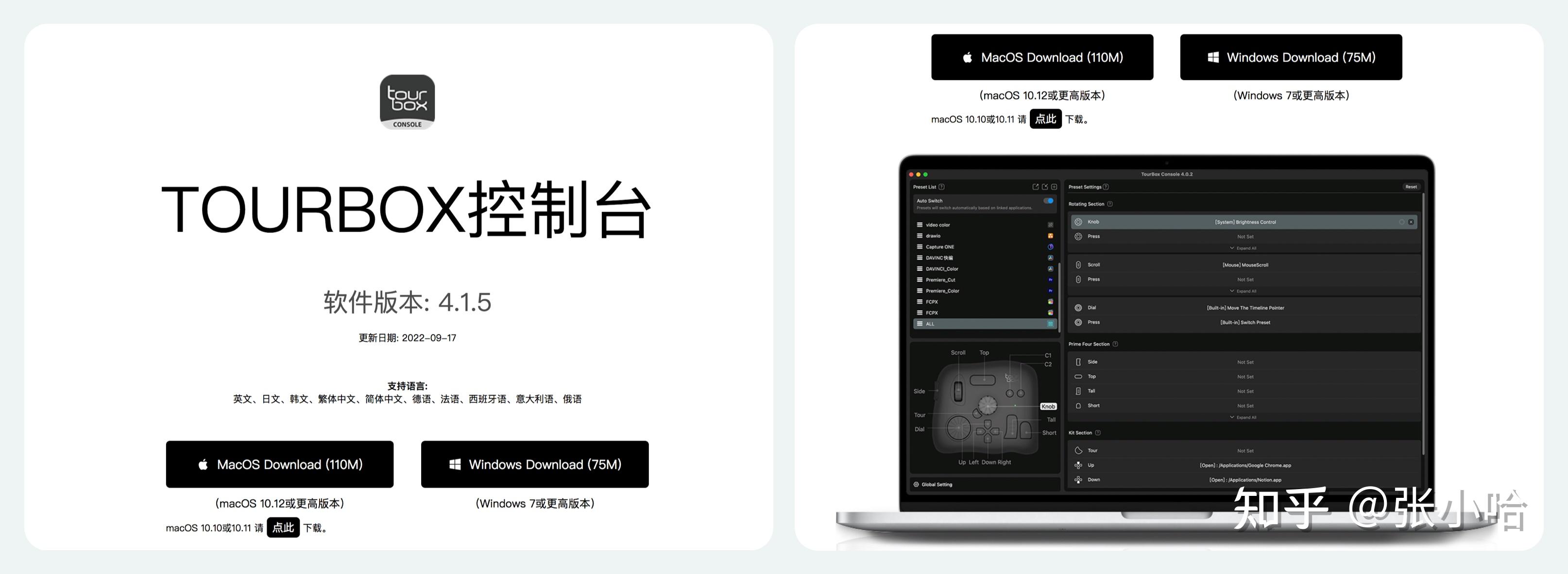 TourBox好用吗？ - 知乎