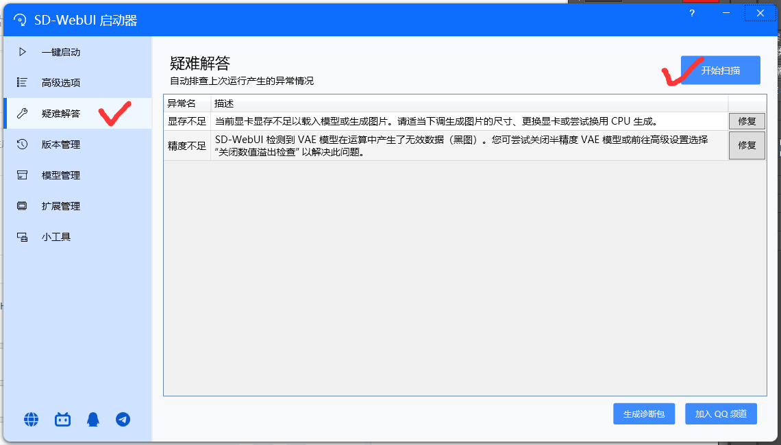 stable diffusion webui的简易入门 - 知乎