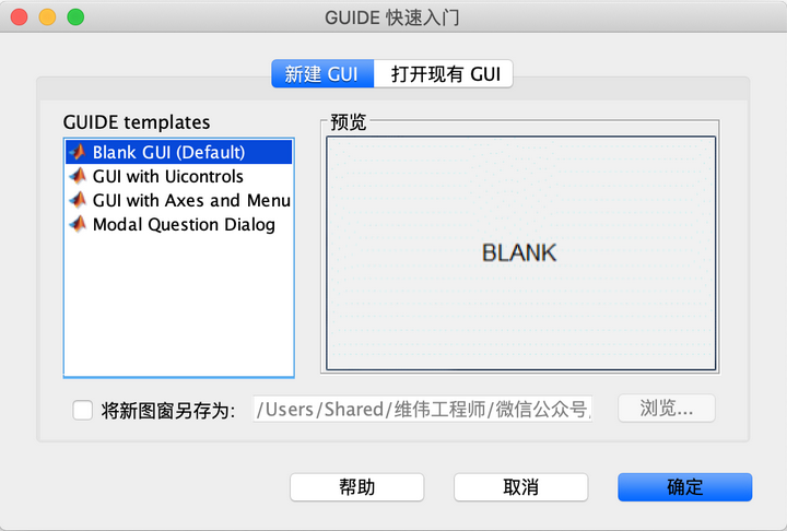 Matlab操作之GUI(一) - 知乎