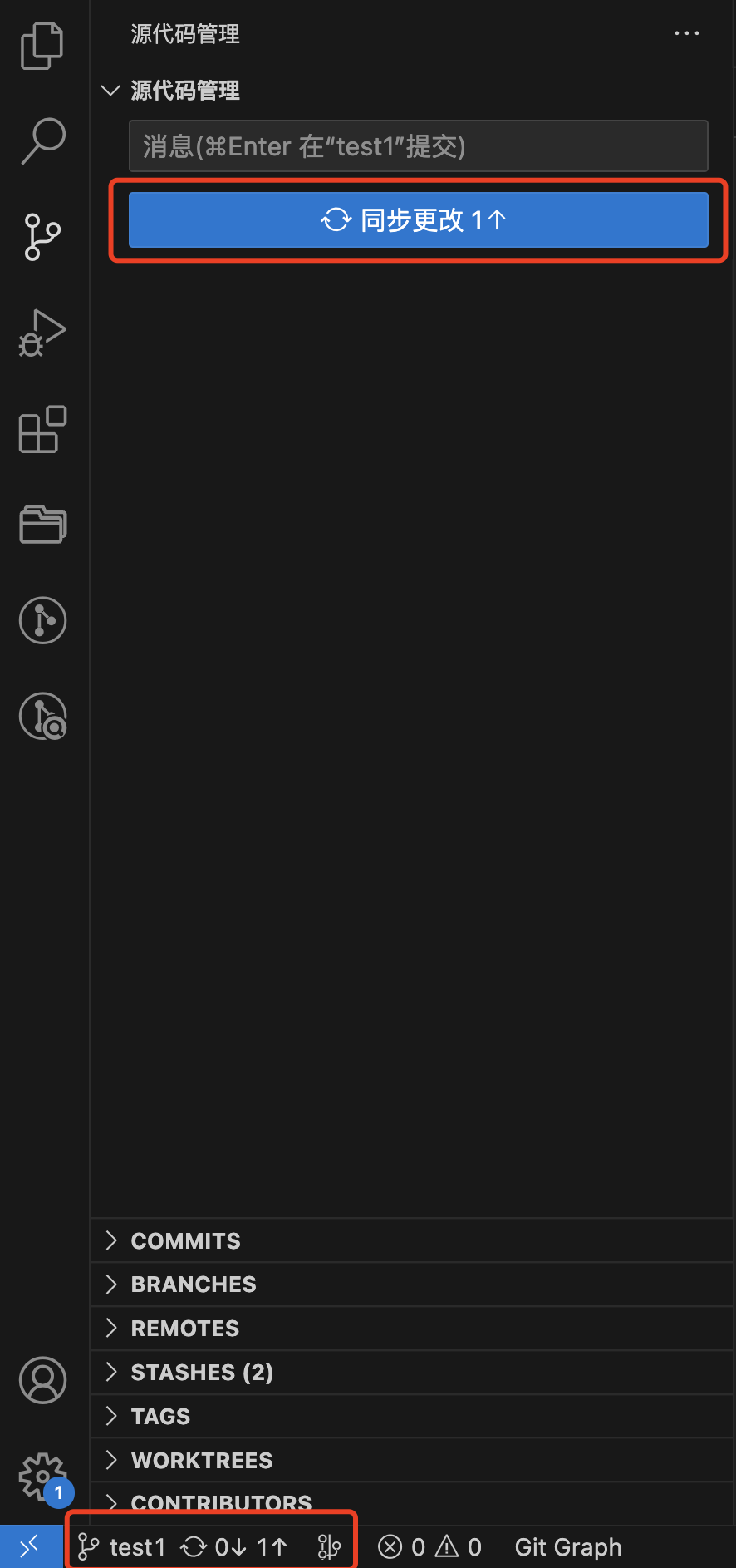VS Code 中使用Git实践，学会了效率翻倍！ - 知乎