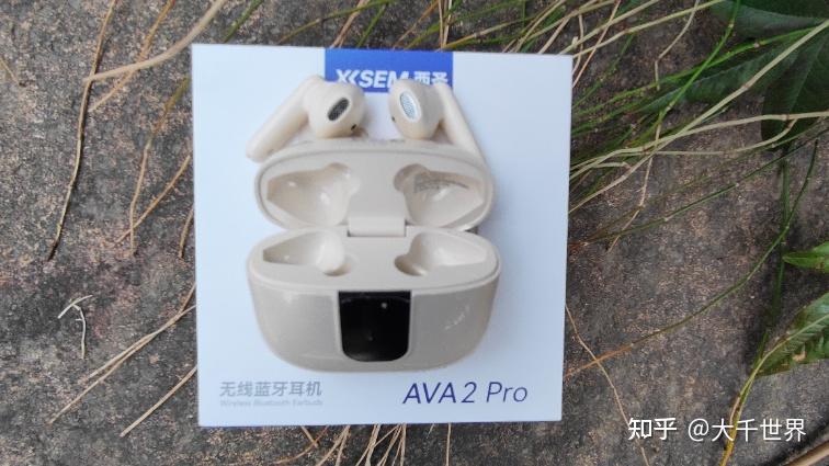 2025年618耳机推荐： 200元？的的确确，西圣AVA2Pro半入耳降噪耳机测试，优越的音乐、离谱的性价比、学生党开工开学季的首选耳机 - 知乎