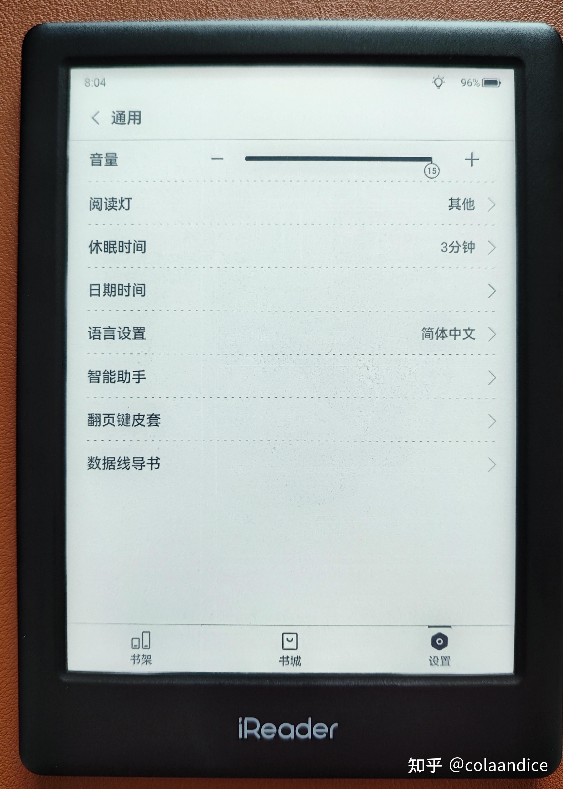 年轻人首台阅读本掌阅 iReader Light 3 发布，该产品都偶有哪些亮点性能？ - 知乎