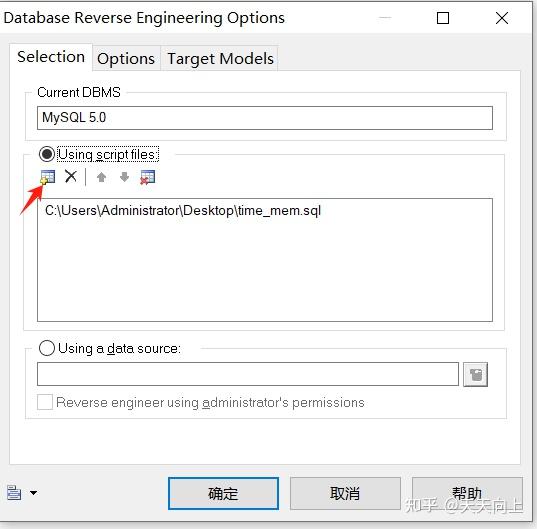 powerdesigner 根据sql反向生成pdm，并定制name显示 - 知乎