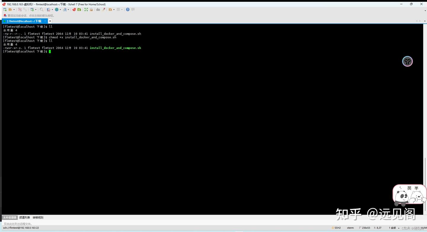一键式快速部署:docker 和 Docker Compose 安装指南 知乎