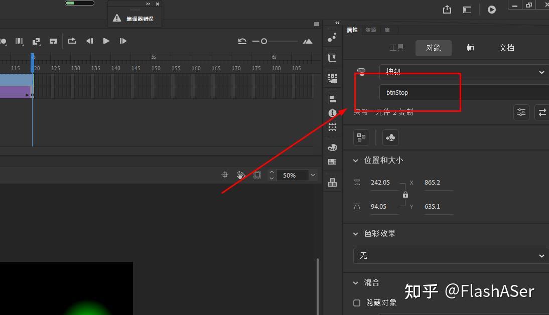 Animate如何用按钮控制时间轴（AS3） - 知乎