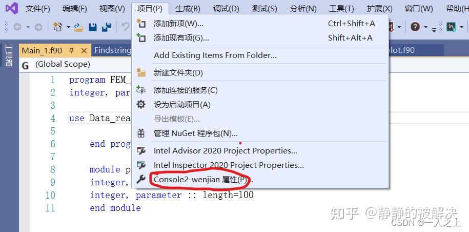 MKL库在vs的Fortran环境下的配置使用方法 - 知乎
