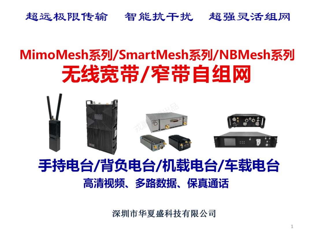 MIMO（多输入多输出）、MANET技术、无线自组网（附资料下载） - 知乎