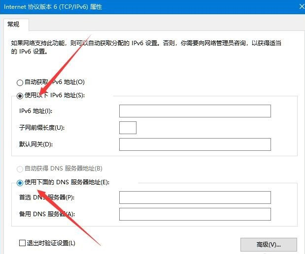 Windows各版本 IPv6 的配置方法 - 知乎
