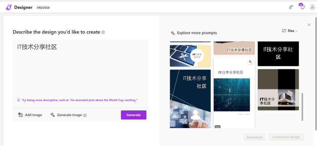 一文带你了解微软推出的Microsoft Designer AI设计工具 - 知乎