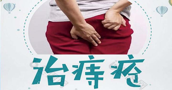 女性痔疮的病因是什么？ 知乎 6613