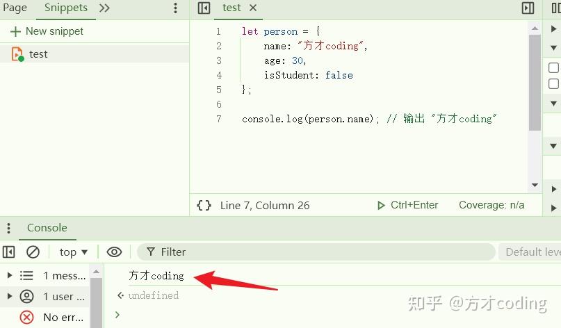 超详细的JavaScript入门教程 - 知乎