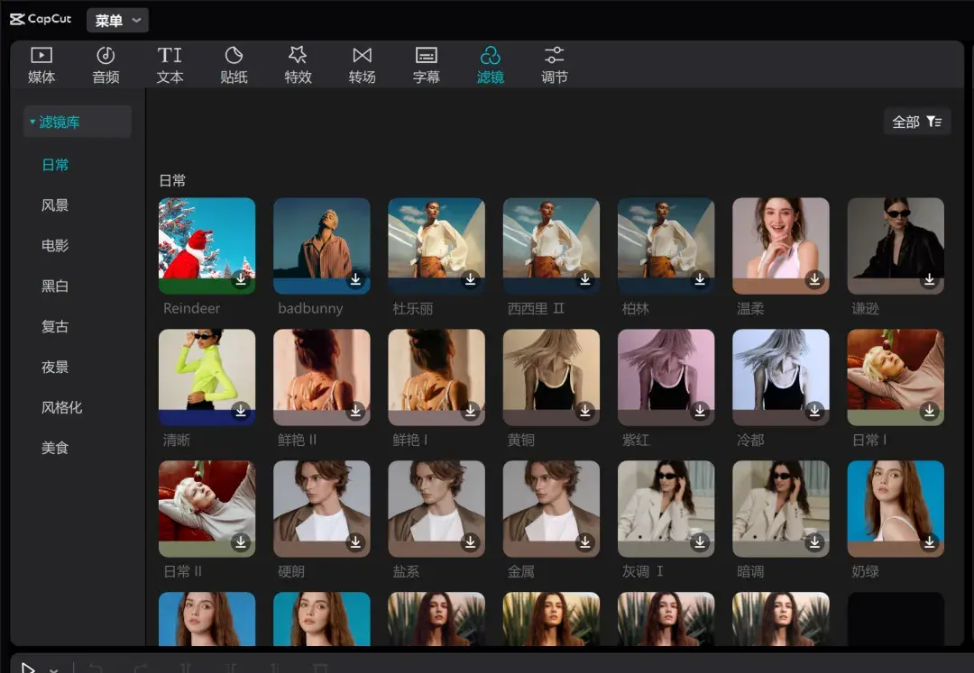 CapCut 5.0剪映国际版无需VIP随便玩！附剪映模版900套！ - 知乎