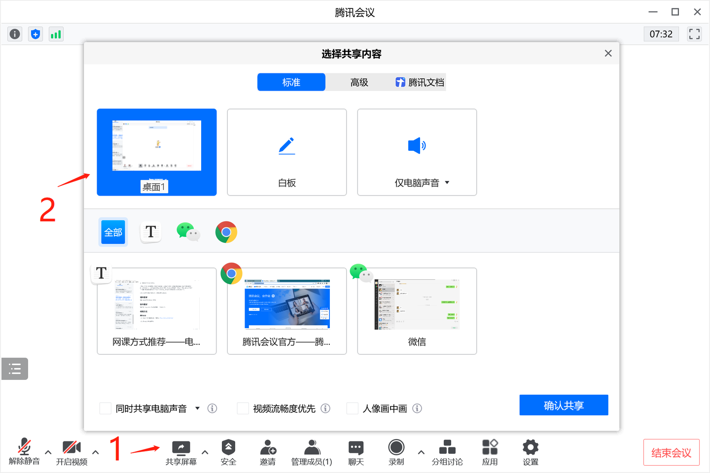 网课方式推荐——电脑+数位板/数位屏/Ipad+PointerFocus - 知乎