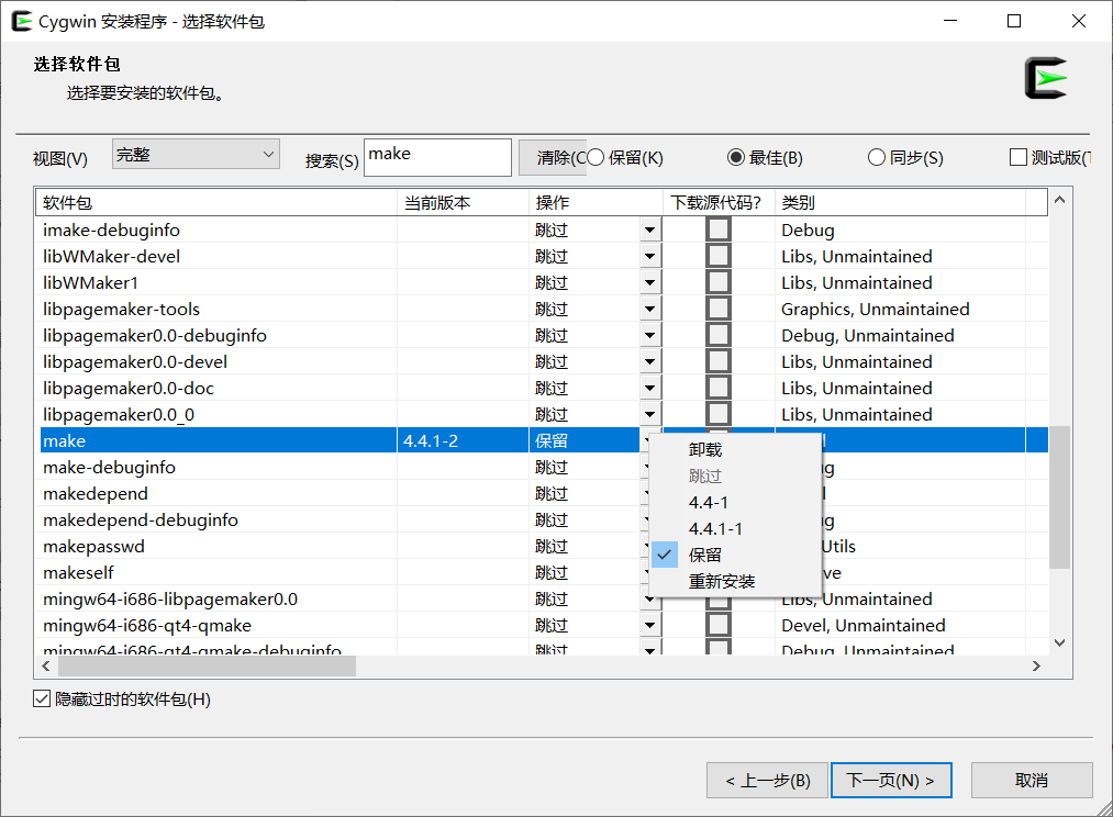 omniORB / omniORBpy 源码编译教程 - 知乎