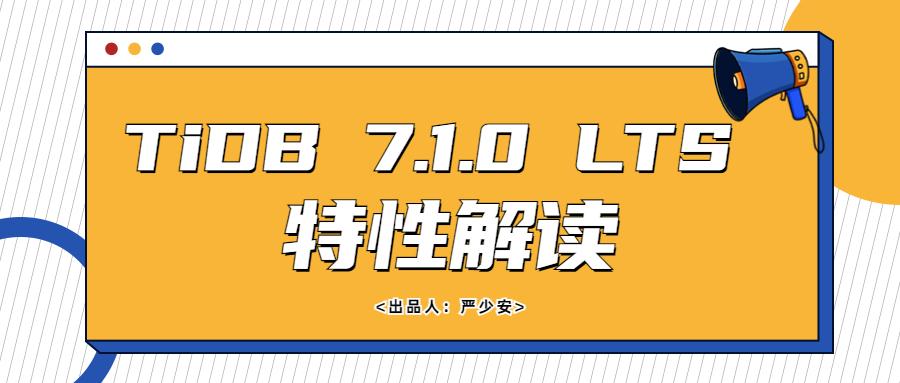 TiDB 7.1.0 LTS 特性解读 | 资源管控 (Resource Control) 应该知道的 6 件事 - 知乎