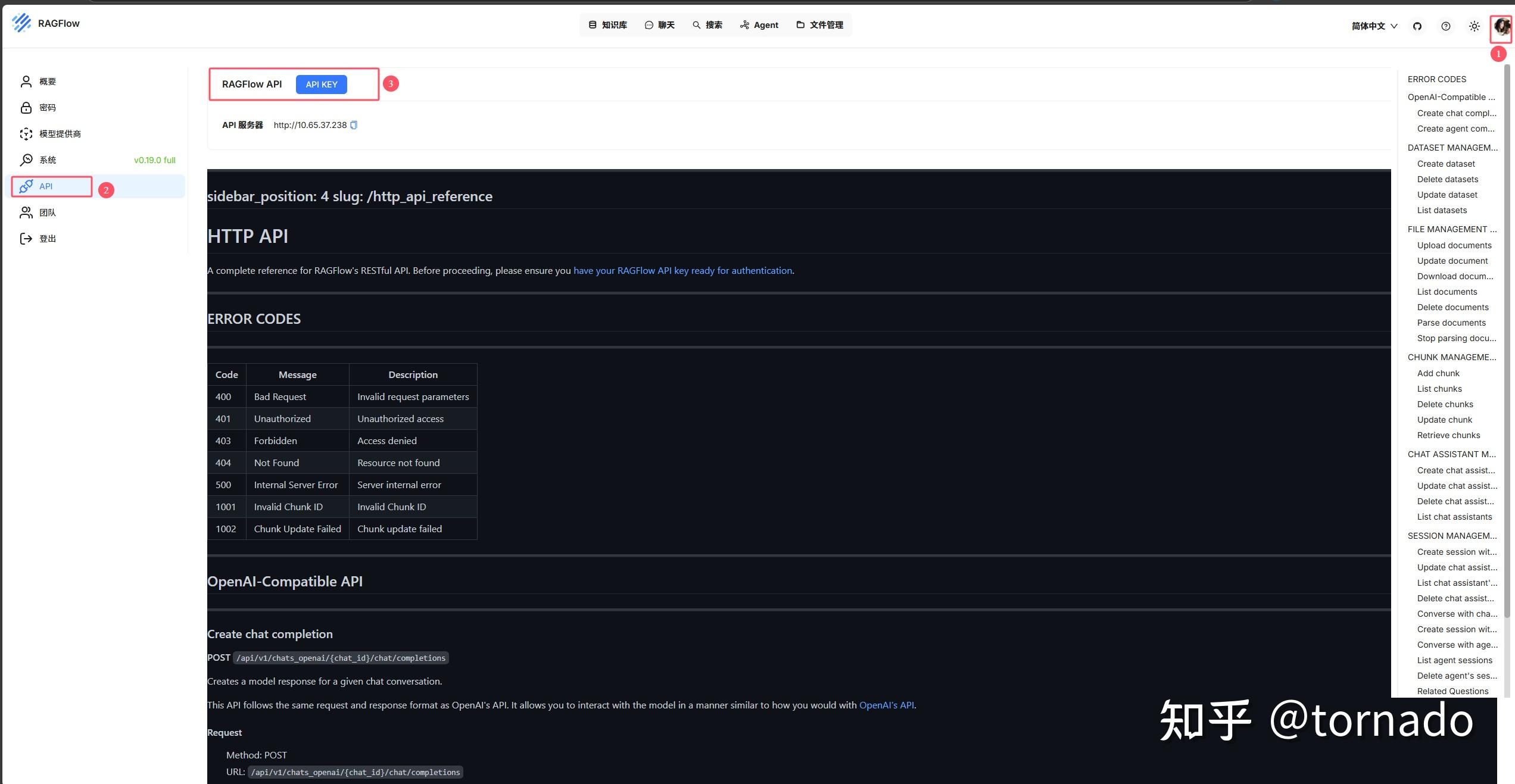 ragflow——一个非常强大的开源RAG引擎 - 知乎