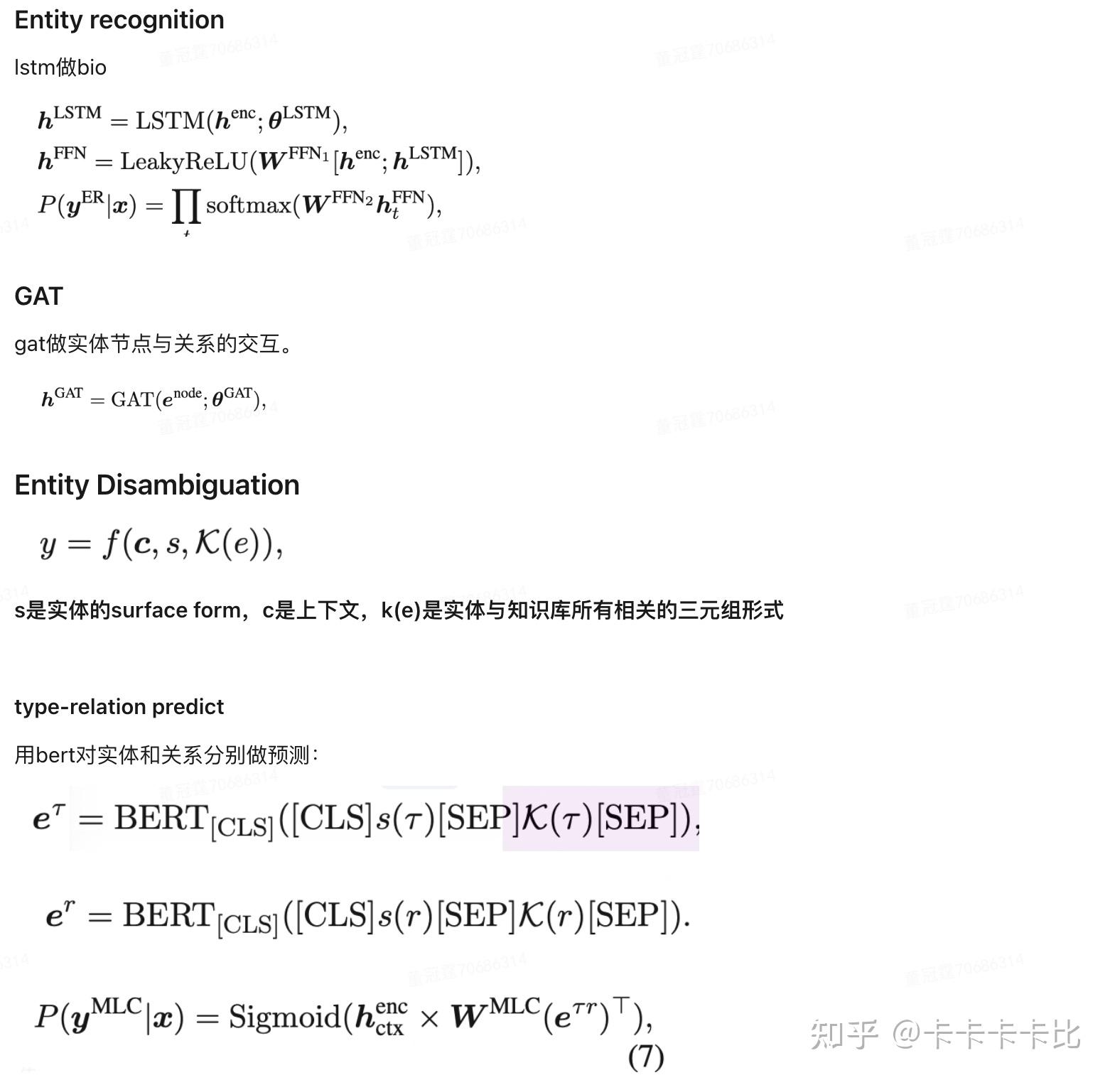 【ACL 2022】KaFSP: Knowledge-Aware Fuzzy Semantic Parsing for Conversational QA over a Large-Scale ...