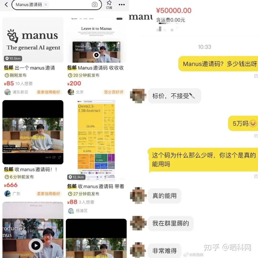 你觉得Manus有何亮点？和其他Agent有啥区别？ - 知乎