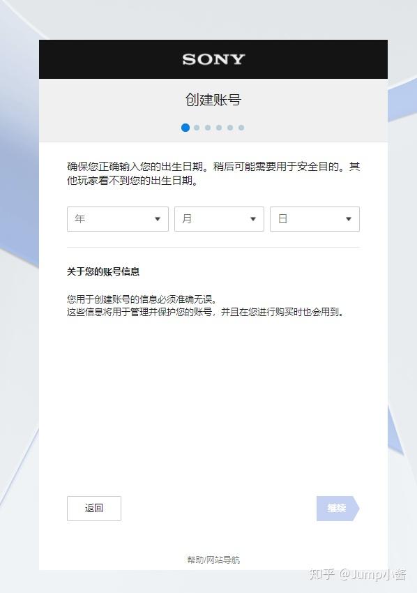 PS账号保姆手册 —— 注册、会员、充值全都有！索尼玩家必看！ - 知乎